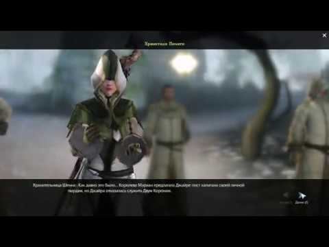 Archeage. #5 Многое изменилось.