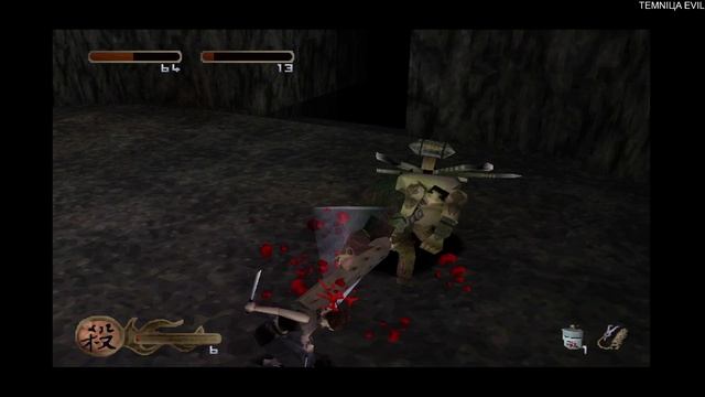 Tenchu Stealth Assassins АЯМЕ#1 (PS1)