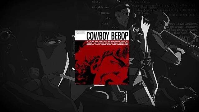 Cowboy Bebop - Весь саундтрек  из аниме