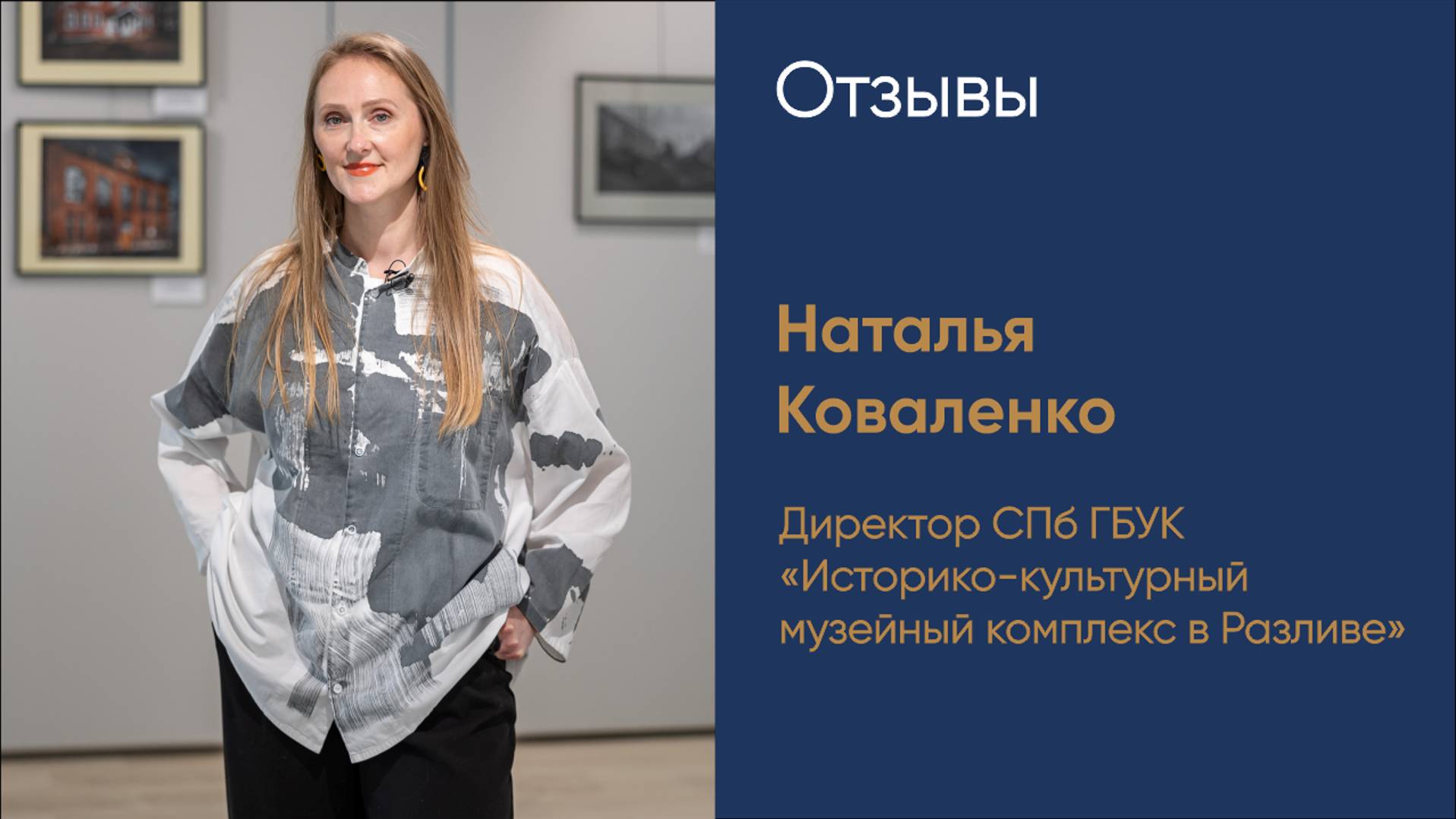 Раздвижная стена NORMA в галерее "Арт-Курорт"