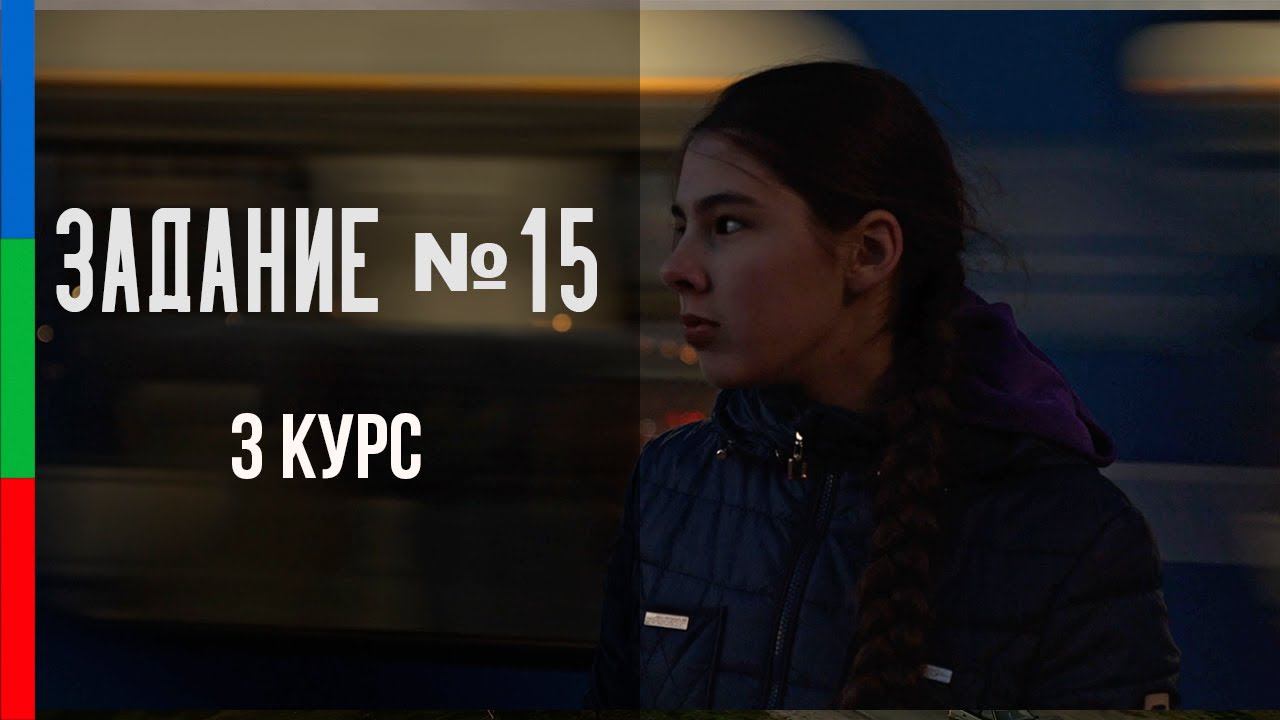 ДО32 Андросюк Режим