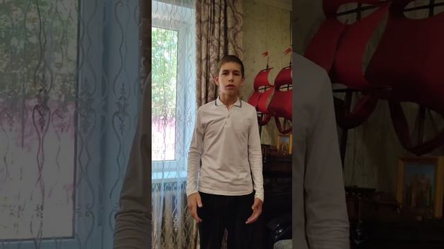 Верейчук Денис, 14 лет, Н.М. Рубцов "Привет, Россия"