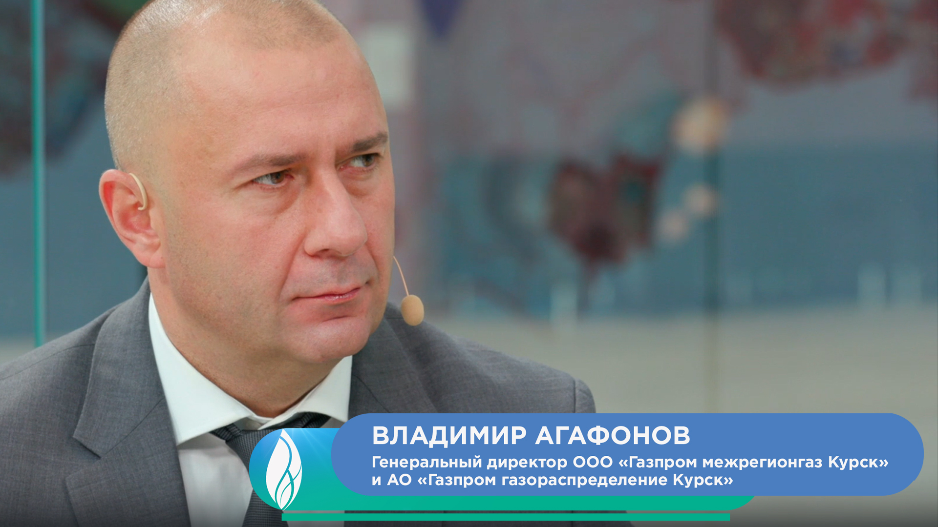 Владимир Агафонов гость в студии «Газ для России»