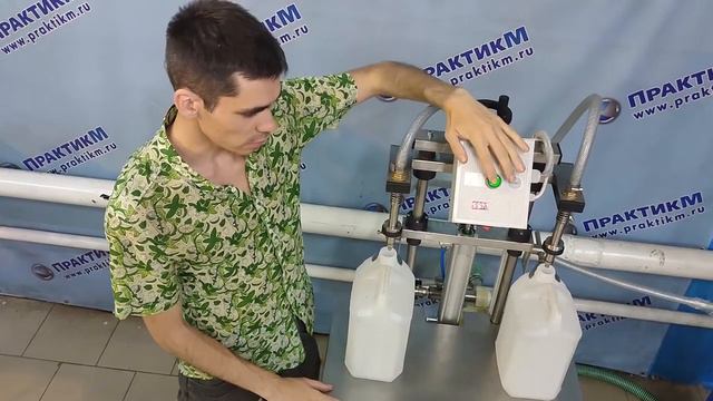 Полуавтомат розлива пенящихся и спокойных жидкостей