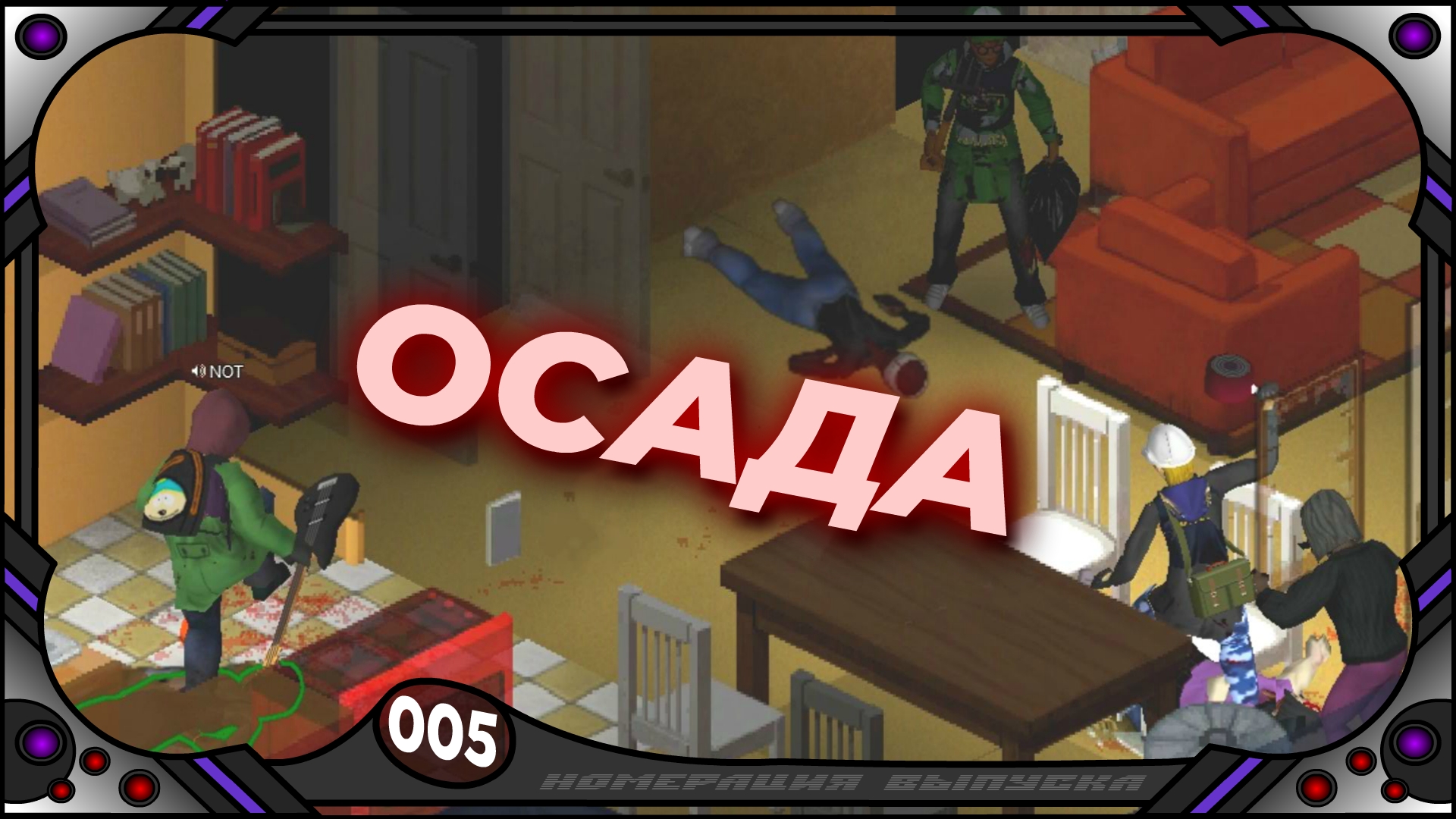 Multiplayer - Project zomboid - (№05)