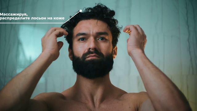 Нанесение DEKOHAIR