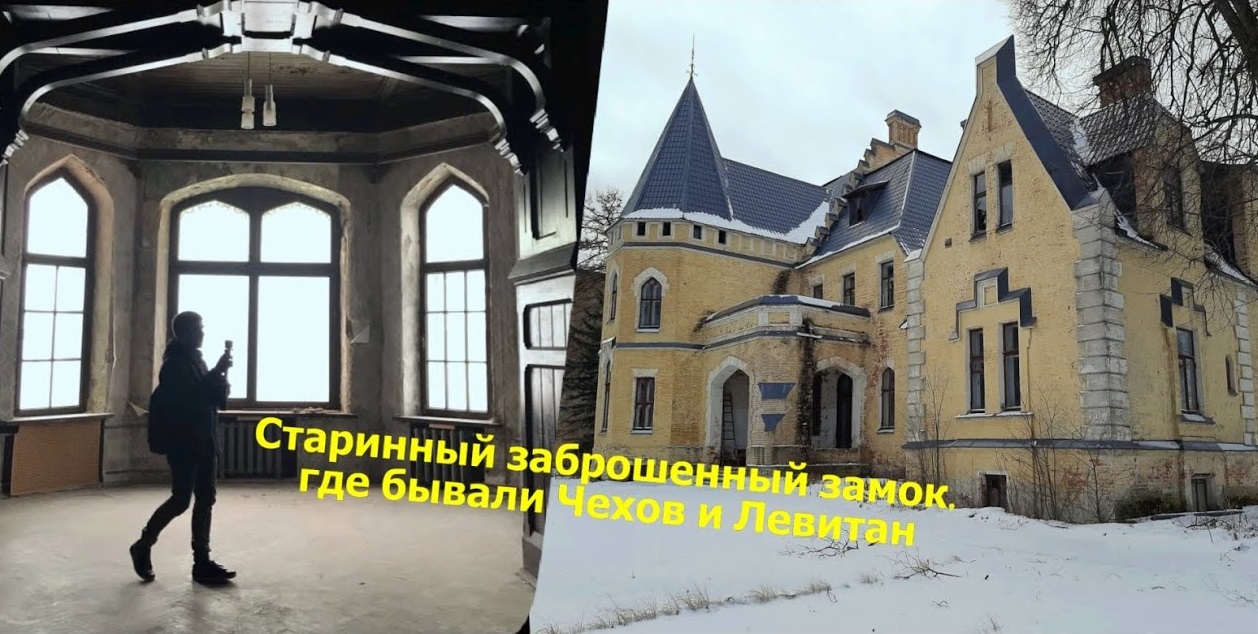 Наступление на наследие: Покинутый замок усадьбы Успенское
