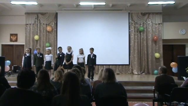 День учителя 2021. Поздравление от первоклассников