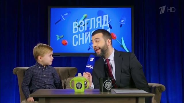 Вечерний Ургант. Взгляд Снизу- Подравления к 8 марта (07.03.2018)