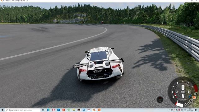 белая молния