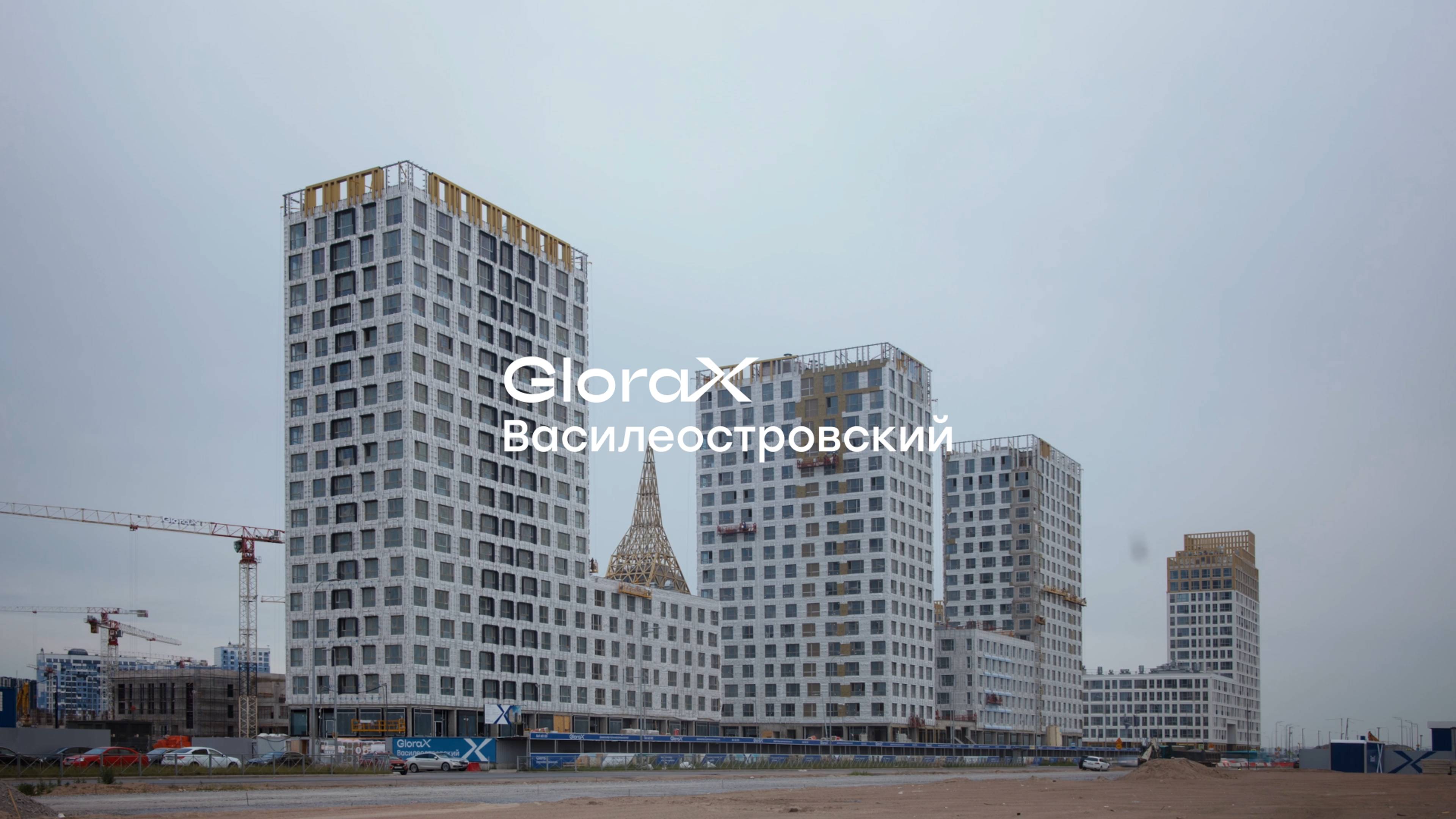 GloraX Василеостровский — динамика строительства за II квартал 2024 года