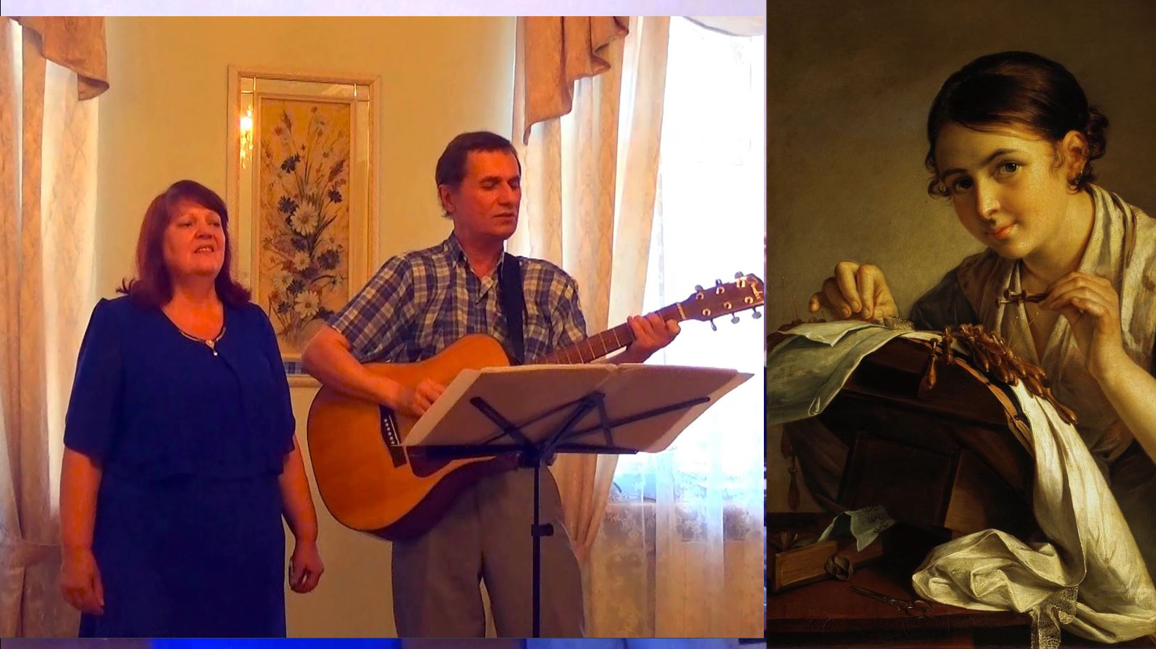 "ВЫШИВКА ВРЕМЕНИ"(сл.Флориан Клери в пер. Раисы Криницкой,муз. Анатолия Пережогина) дуэт "Благодать"