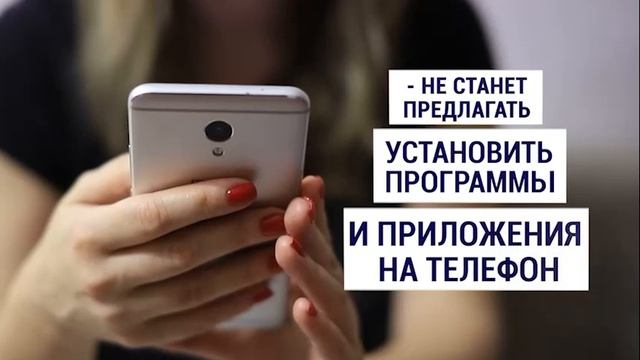 Будьте бдительны. Информация о телефонных мошенниках.