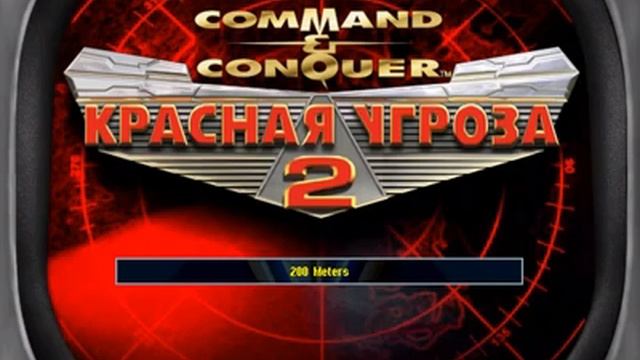 Red Alert 2 - 200 Meters