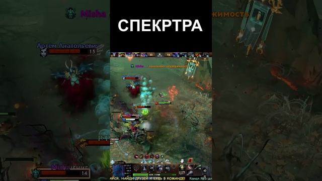 ?️Боль в моменте. Спектра.??️ #shorts