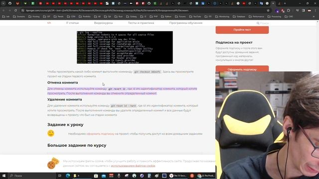Next JS 14 FullStack проект, убираем его с помощью GIT а потом возвращаем на место