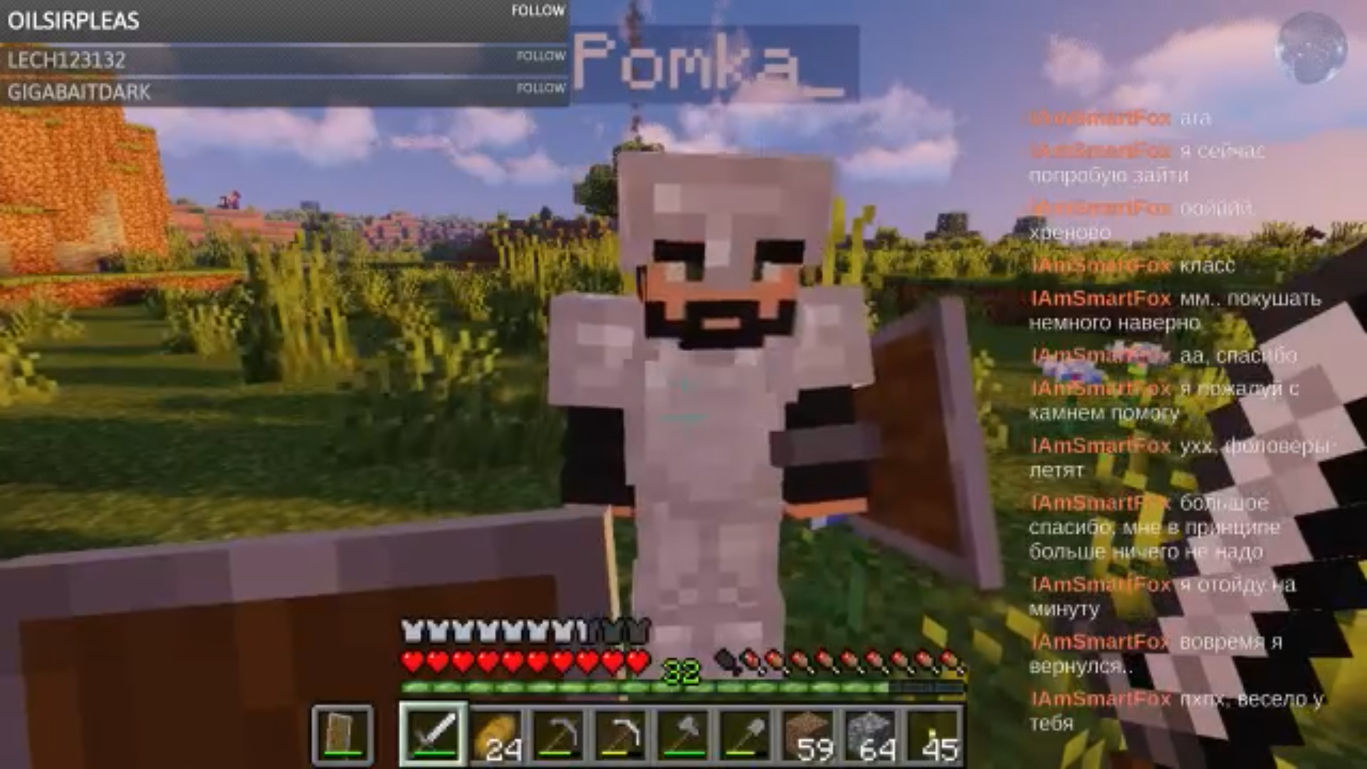 Яркий момент: Pomka_ (IAmSmartFox) - Первый рыцарь Камелота!