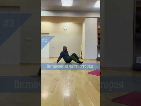 Включение часть вторая! Сергей Демин система РОС #shorts