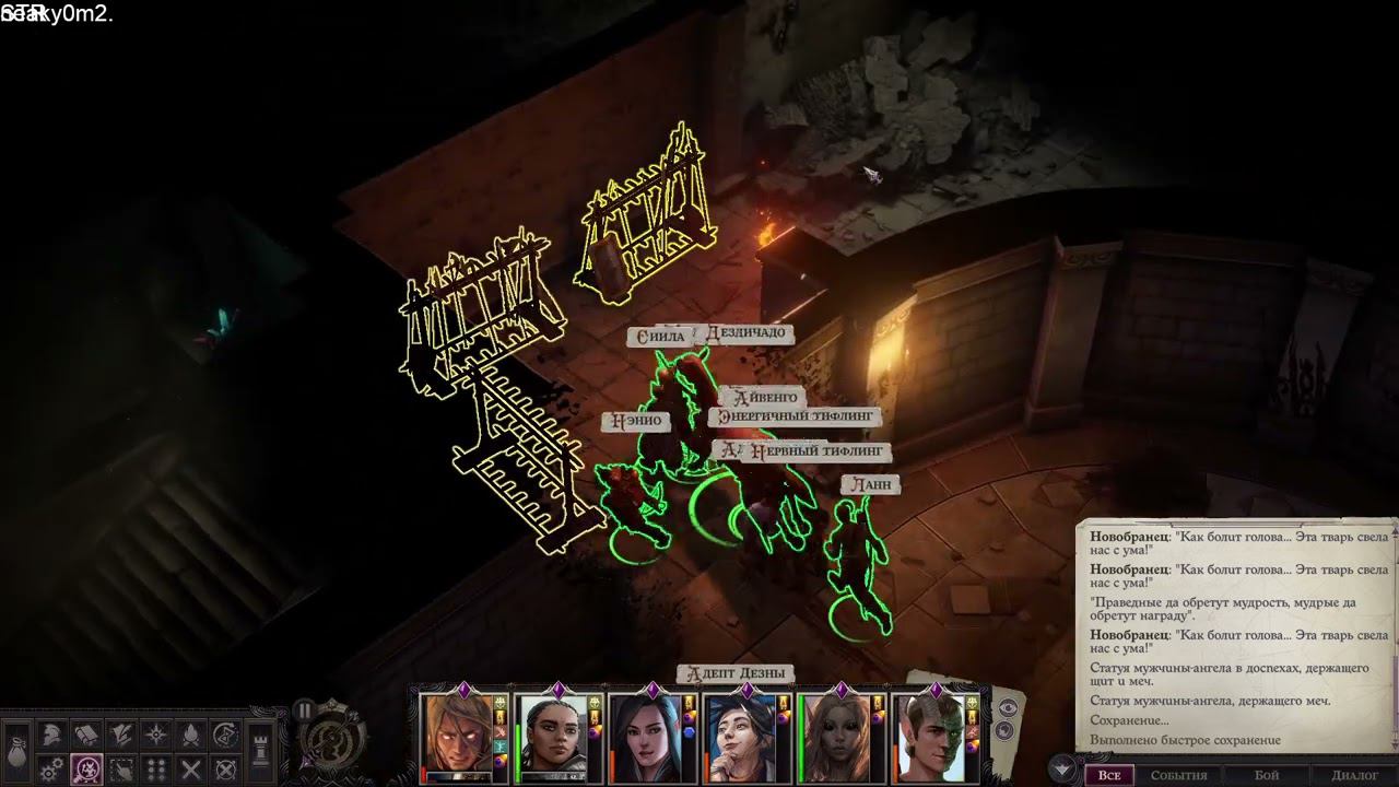 Pathfinder: Wrath of the Righteous. Часть 25. Загадка Серого Гарнизона решена.