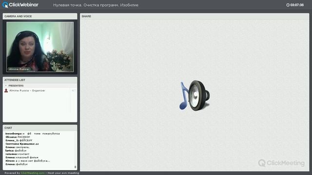 1.3 Постфактум