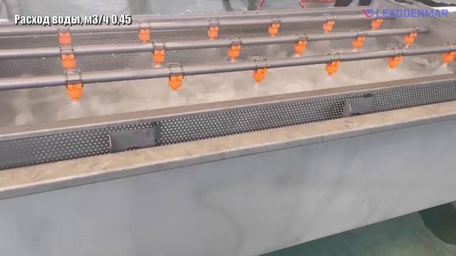 Барботажная мойка Leaddenmar BW L3000 для овощей, фруктов, листовой зелени