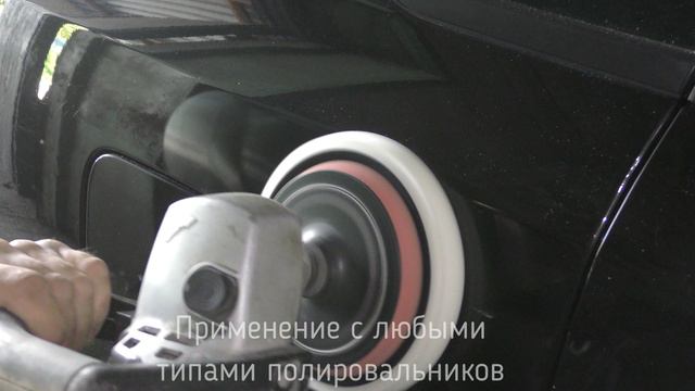 Экстраабразивная паста RoxelPro S10