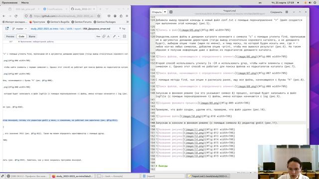 Выполнение отчета по лабораторной работе №8