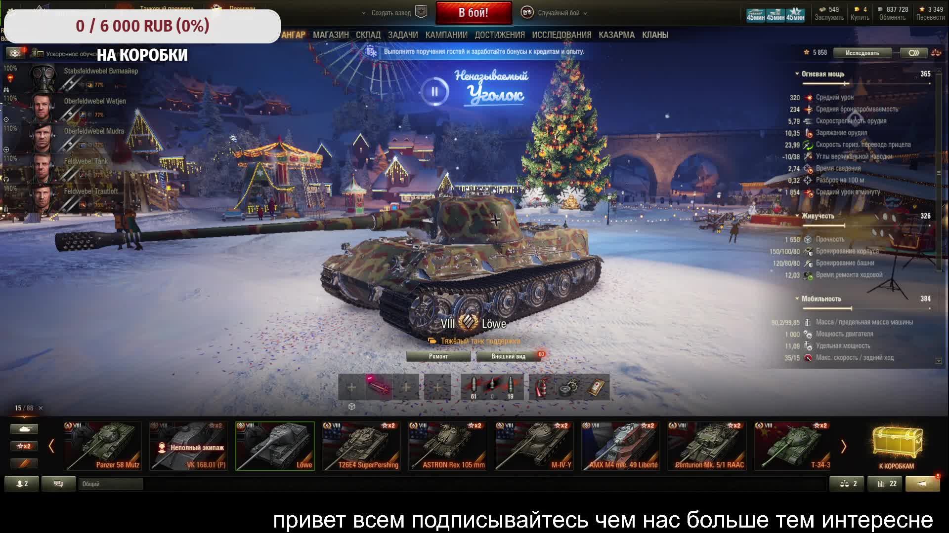  Катка премов