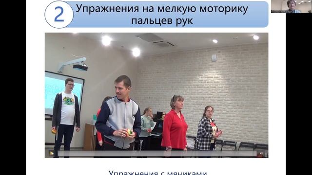 Окно в мир творчества: вебинар-3