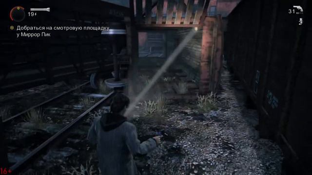 Alan Wake / Алан Вейк / Серия #10