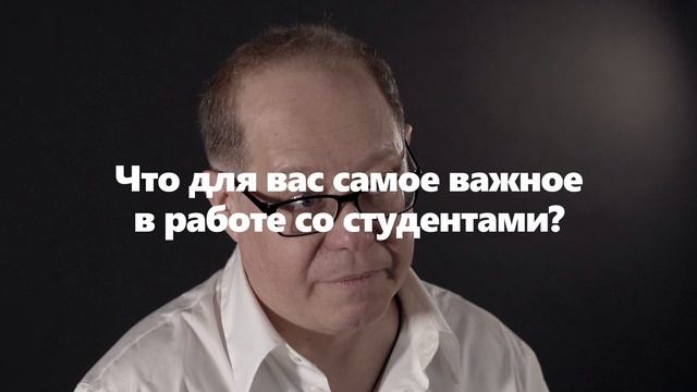 Вадим Курилов — о голосе, студентах и образовании