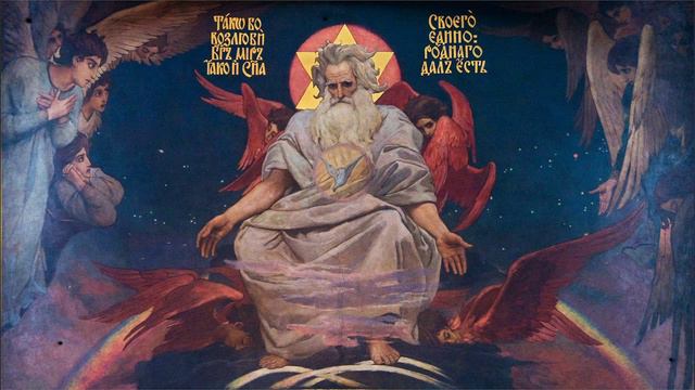 Отче наш