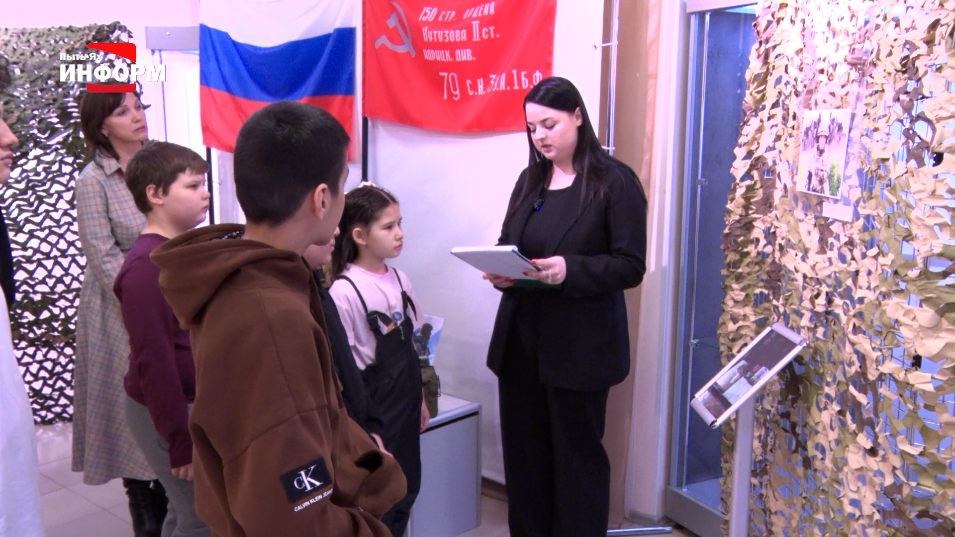 Стойкость. Верность. Отвага