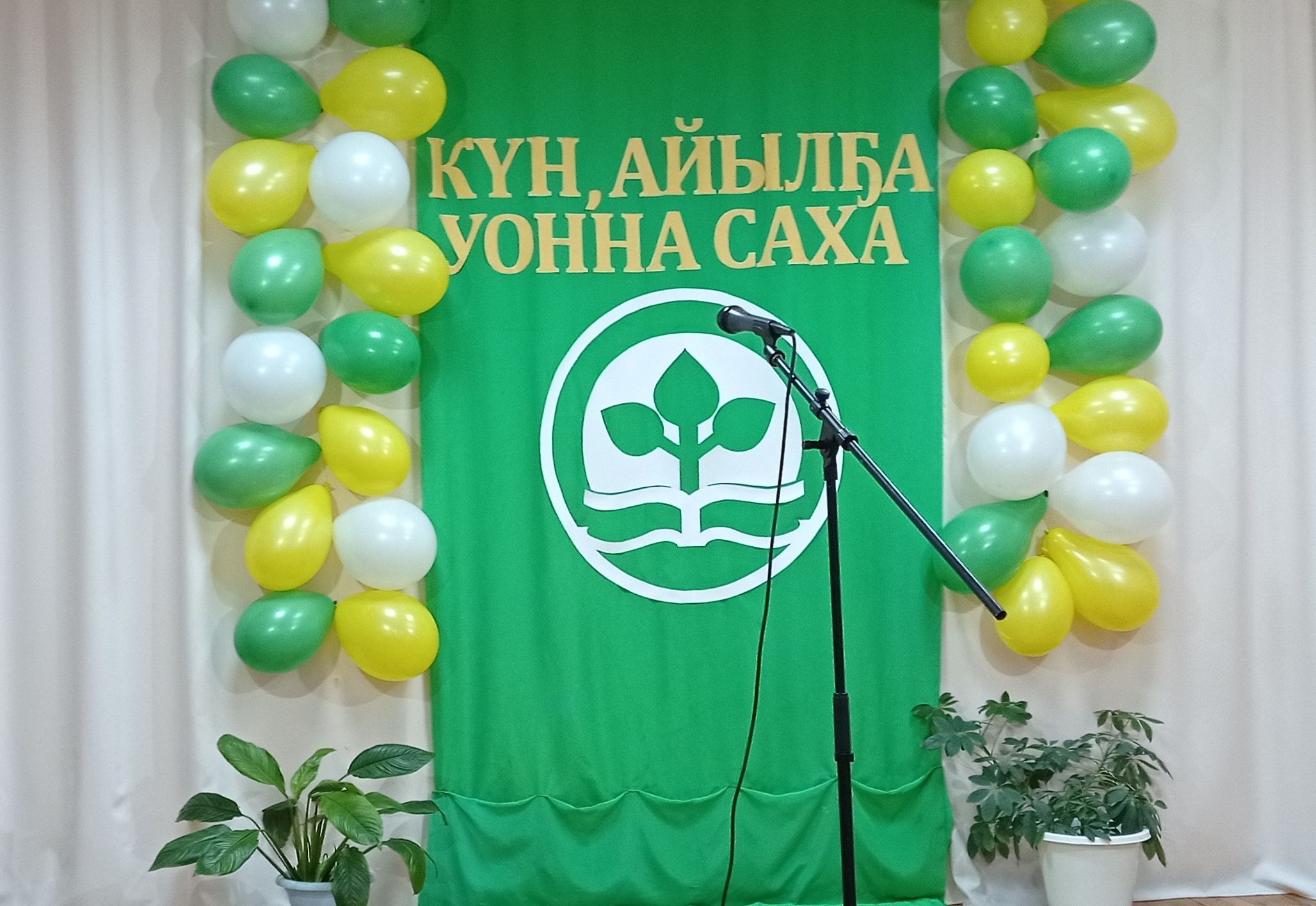 Улусный методический семинар по проекту "Новый  хозяин Земли". Часть 1 | Николай Артемьев