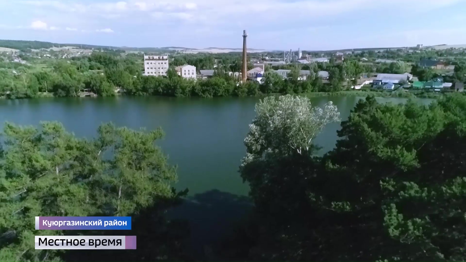 “Руссо Туристо”: путешествие по Куюргазинскому району Башкирии