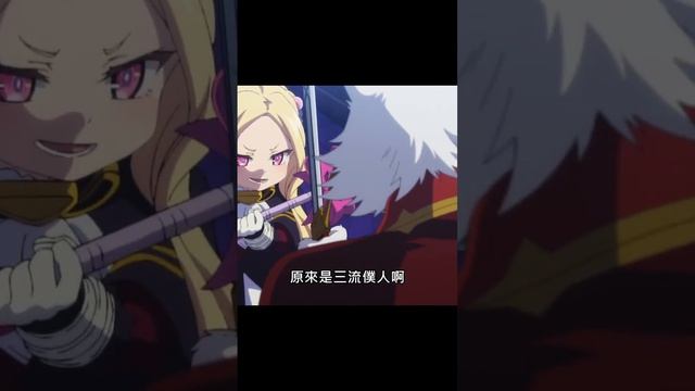 Третьесортный