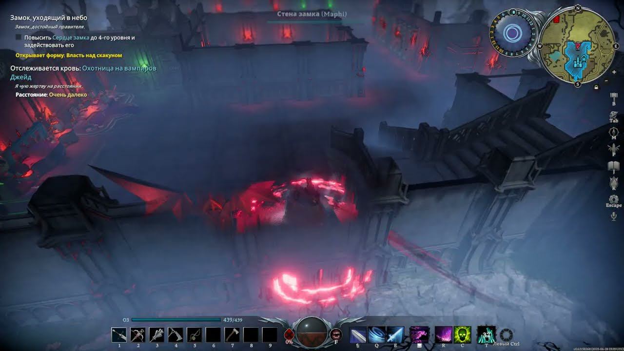 V Rising Прохождение №9