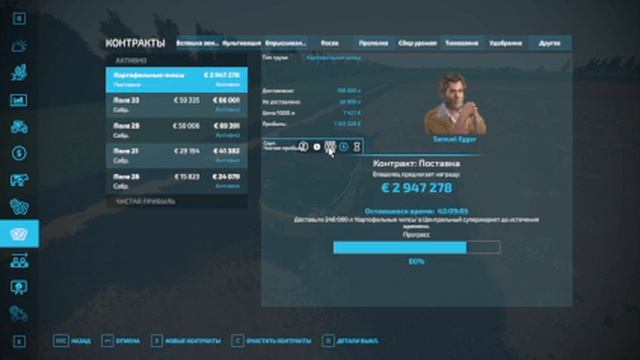 игра фс 22 карты Multimap серия 25 (без голоса)