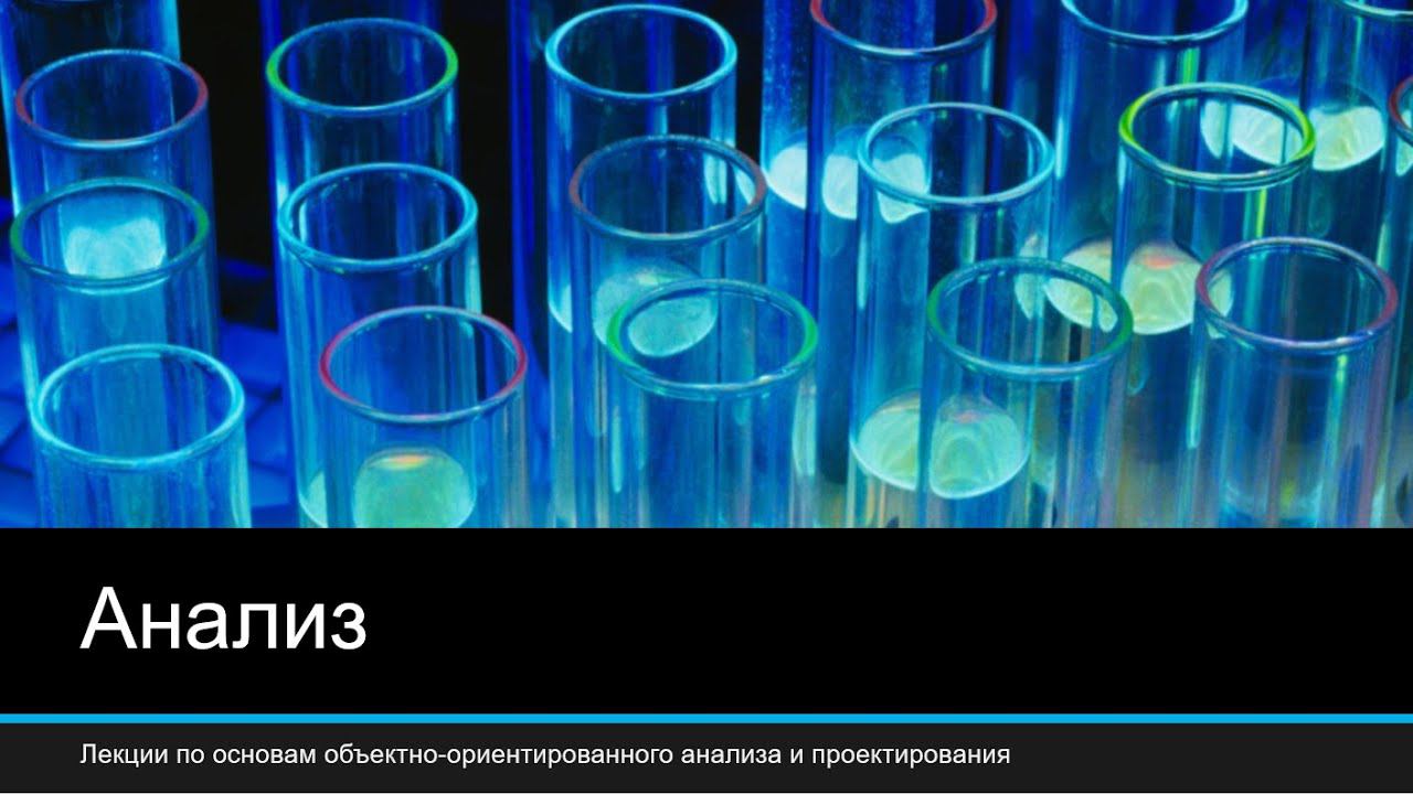 Лекция 11 по Основам ООАП - 2022 год