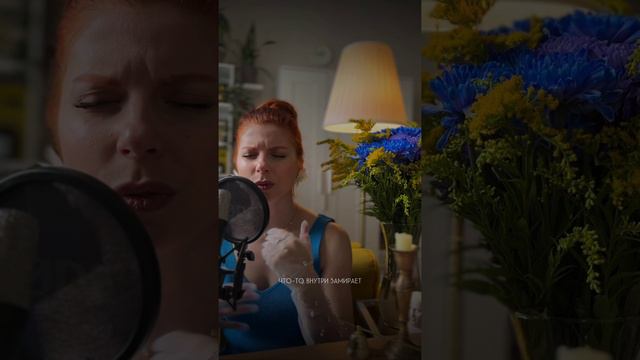 Стих_До кончиков чувств_Юлия Бун