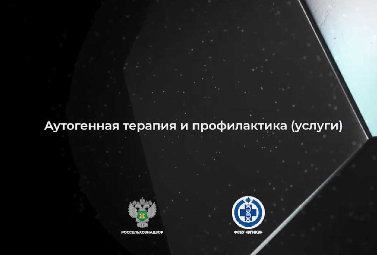 7/23 Аутогенная терапия и профилактика