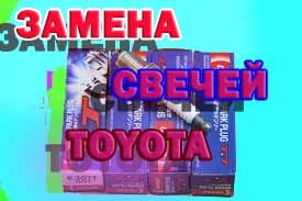 Как открутить свечи без свечного ключа на Тойте Аурис Королле