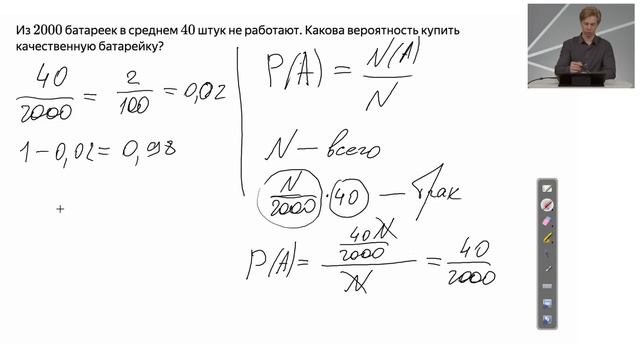 Занятие 2. Подготовка к ЕГЭ по математике. Профильный уровень.