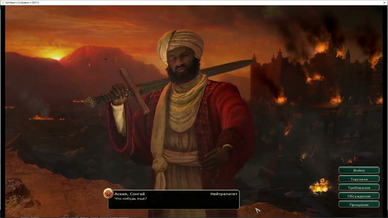 Прохождение Civilization V на Божестве за Гуннов
