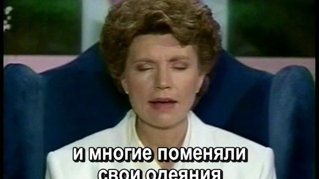Гуань Инь "Прощайте и будьте прощены" (12.10.1991)