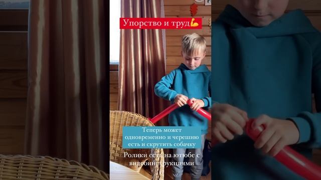 Гриша и шарики. На даче