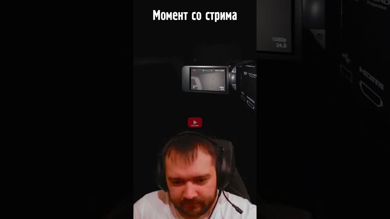 Phasmophobia | :) | #shorts #киллер #killer