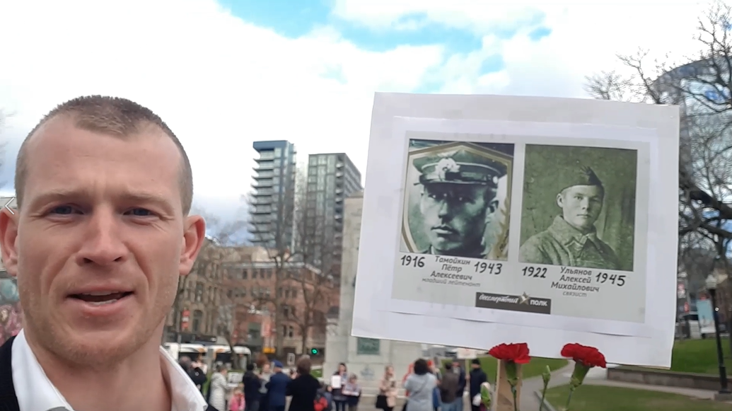 1й Бессмертный Полк в г. Галифаксе, Новая Шотландия, Канада ☆ 9 Мая, 2019 | Дмитрий Тамойкин