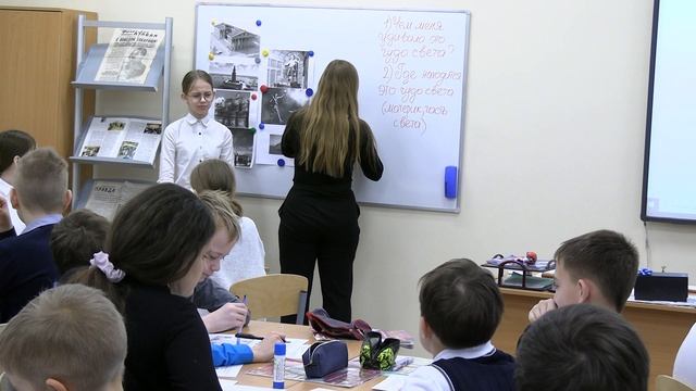 Урок Устюжаниной И.В., учителя истории и обществознания. 26.01.2023г.