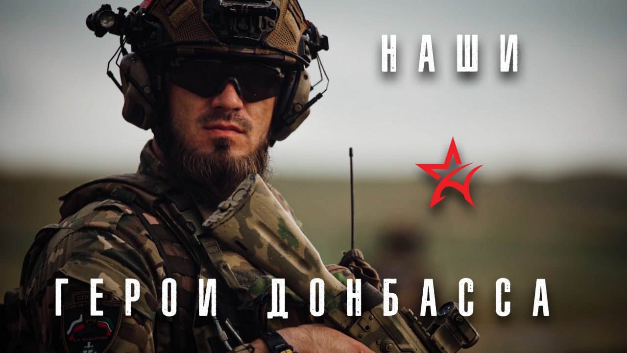 ПРЕМЬЕРА клипа «Герои Донбасса» — песня, которая тронет ваше сердце!